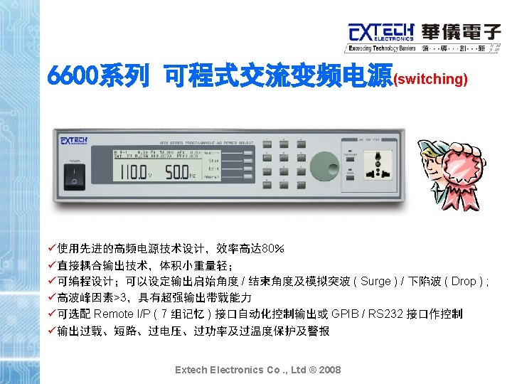 The Basics of Electrical Safety Testing Extech Electronics