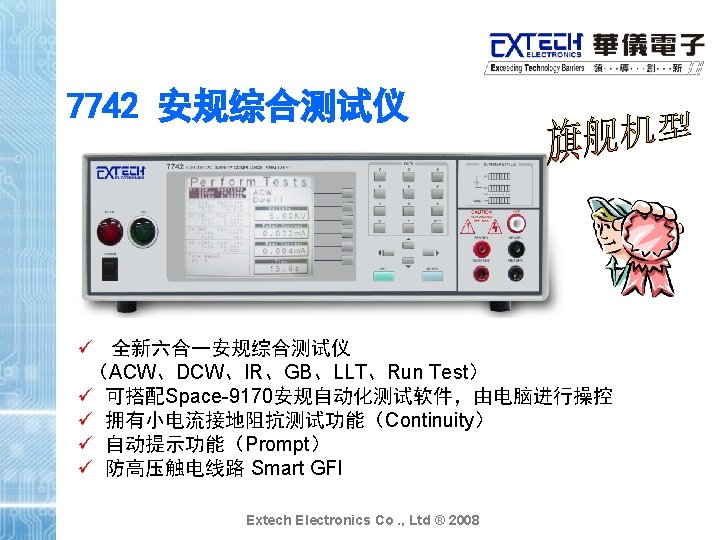 The Basics of Electrical Safety Testing Extech Electronics