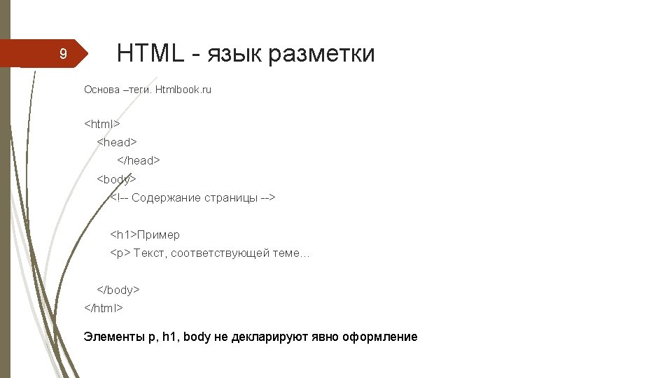 14 HTML MAP MAP namemap1 AREA shaperect coords0