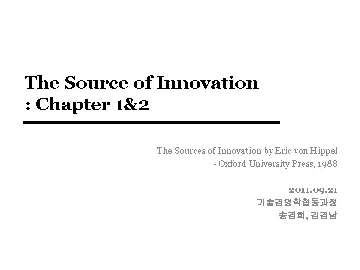 The Source of Innovation Chapter 12 The Sources