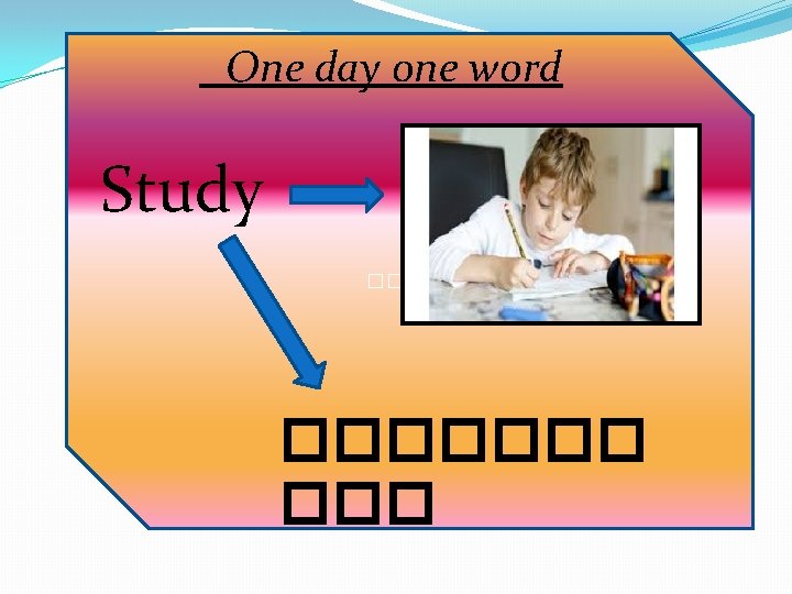 Welcome Everyone Presented by Rehana Sultana Asst Teacher