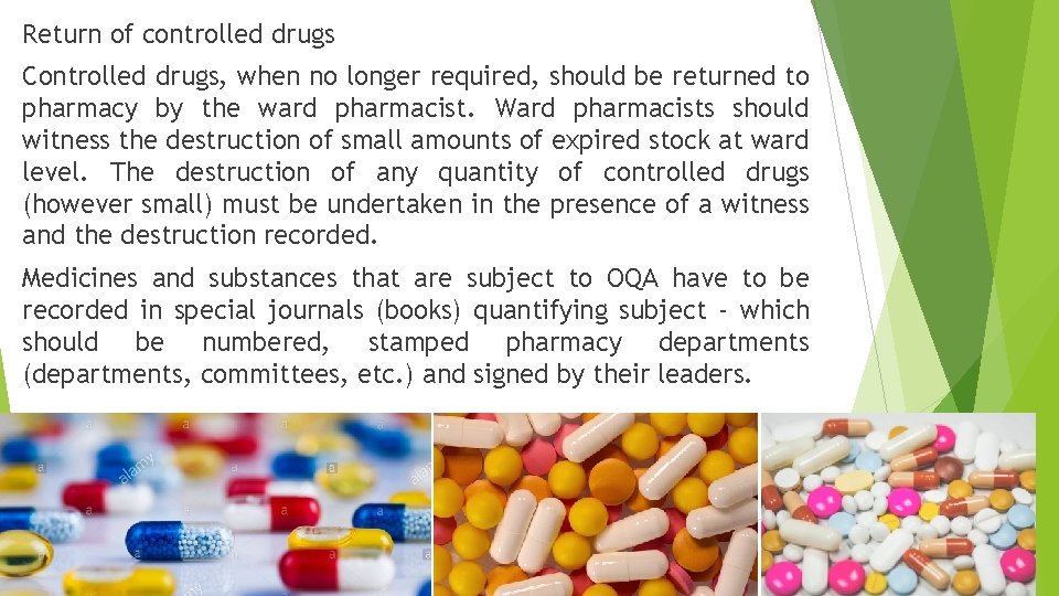 Should not be dispensed after the end of