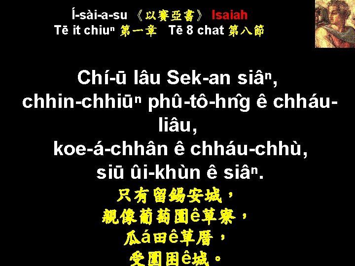 siasu Isaiah T it chiu T 1 chat