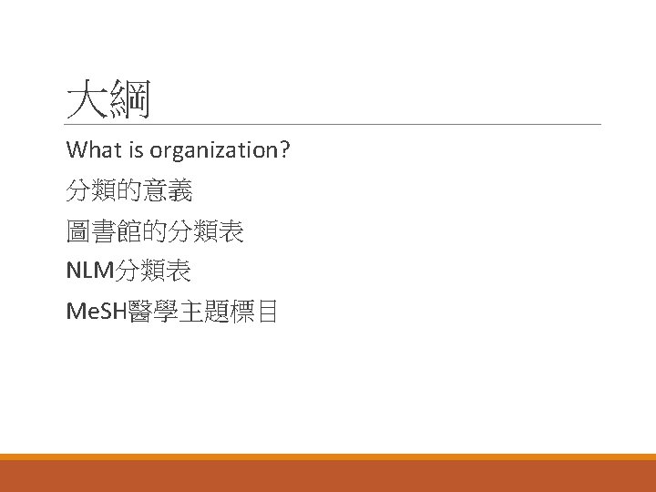 CCLClassification Scheme for Chinese Libraries LCC Library of