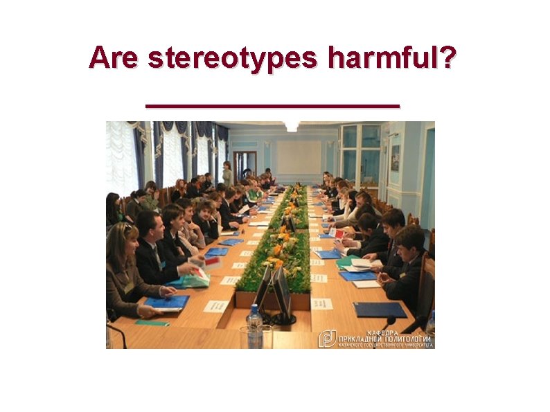 Are stereotypes harmful Tolerance has become the symbol