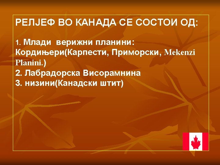 Karta na svetot Severna Amerika Geografska poloba povolna