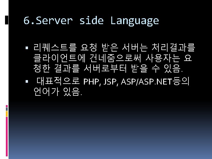 1 Web 2 WWW 3 Web browser 4