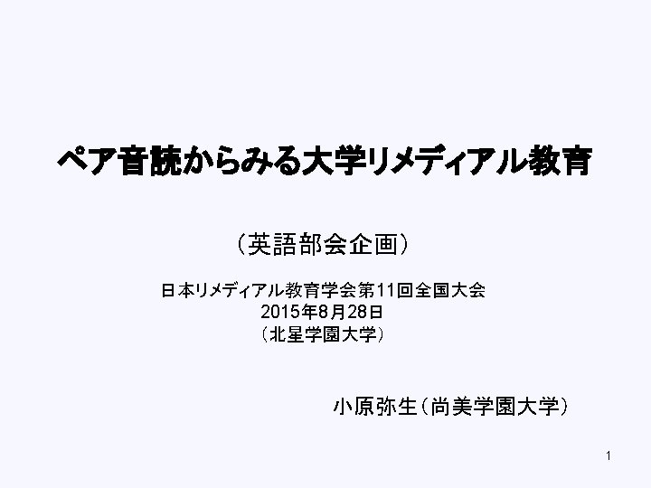 Aljaafreh A and Lantolf J P 1994 Negative