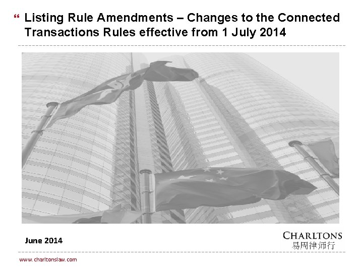 Listing Rule Amendments Changes to the Connected Transactions
