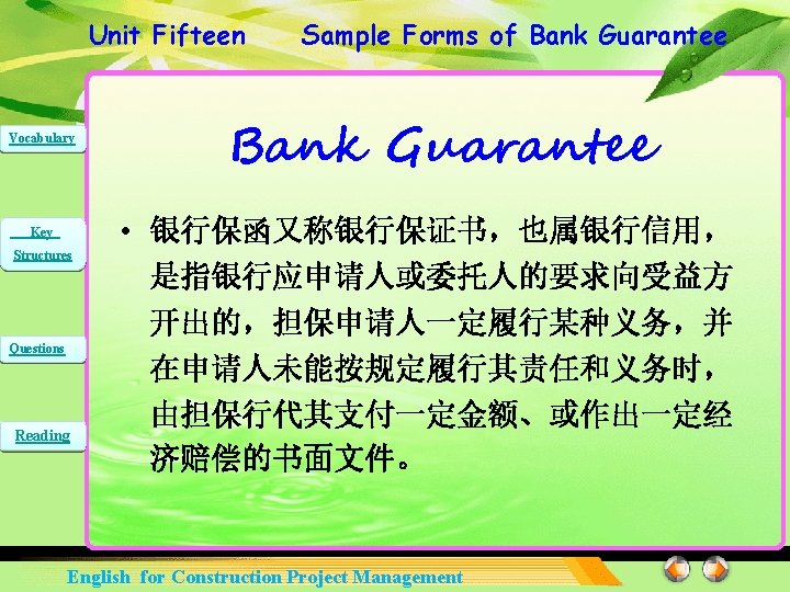 Unit Fifteen Sample Forms of Bank Guarantee Words
