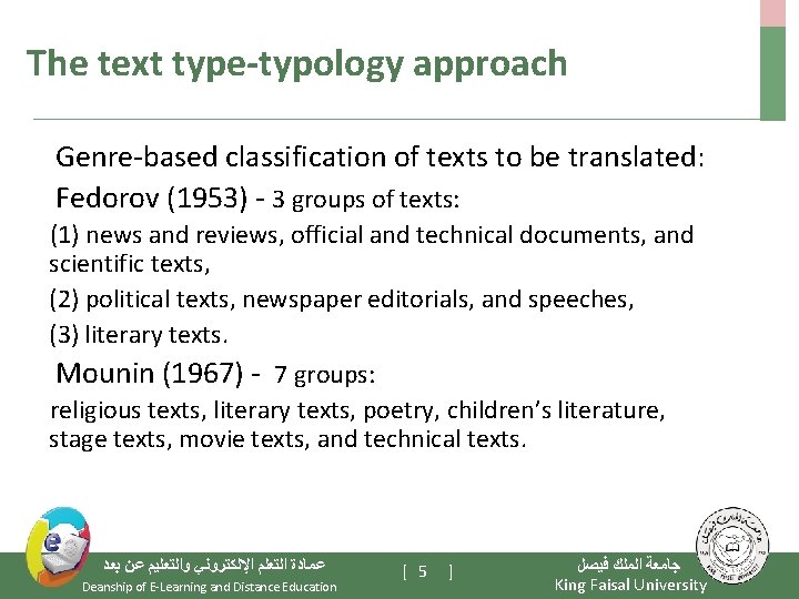 Translating Text Types By Dr Naji Ibrahim AlArfaj