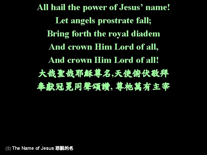All hail the power of Jesus name Let