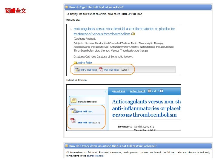 Cochrane Collection Plus on EBSCOhost Cochrane Collection Plus