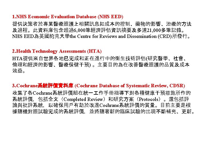 Cochrane Collection Plus on EBSCOhost Cochrane Collection Plus