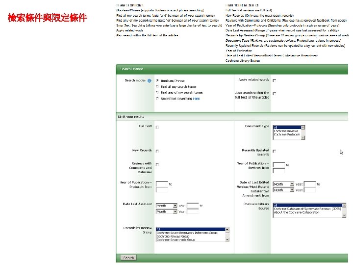 Cochrane Collection Plus on EBSCOhost Cochrane Collection Plus