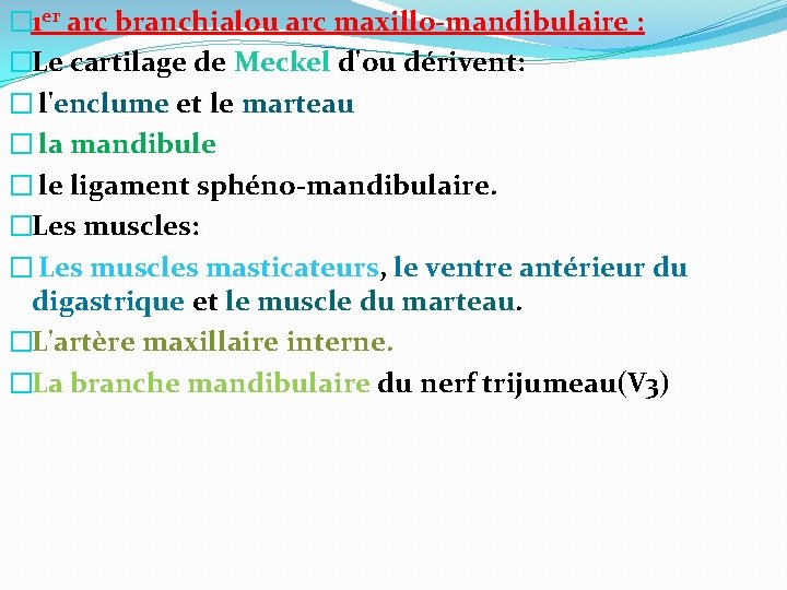 APPAREIL BRANCHIAL DR DOUS Plan dtude I Introduction