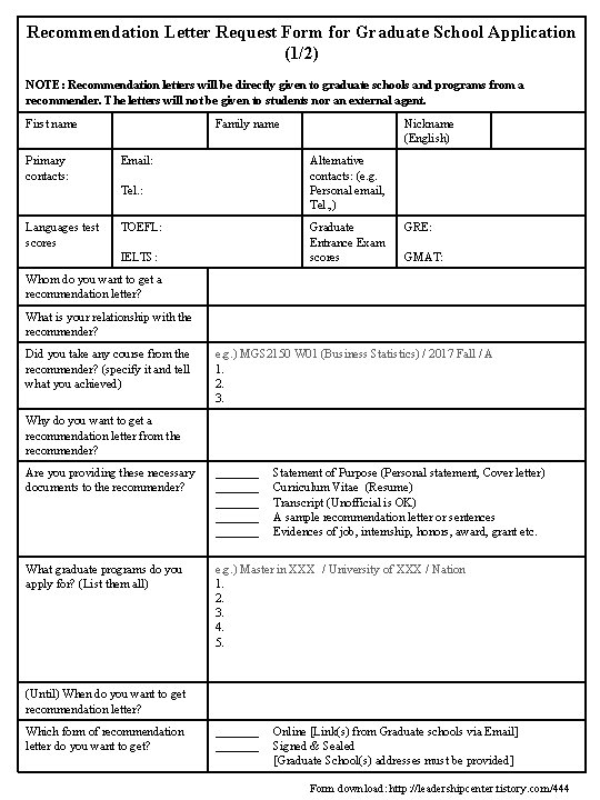 Recommendation Letter Request Form for Graduate School Application