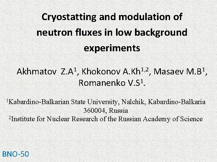 Cryostatting and modulation of neutron fluxes in low