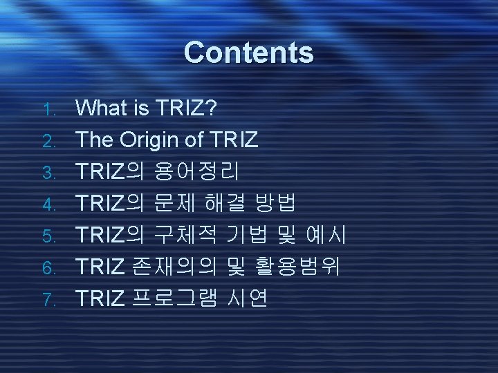 The Origin Of TRIZ 1946 Genrich Altshuller Special