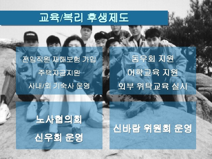 HANJOO INDUSTRY PRESENTATION OUTLINE IPA VAPOR DRYER I