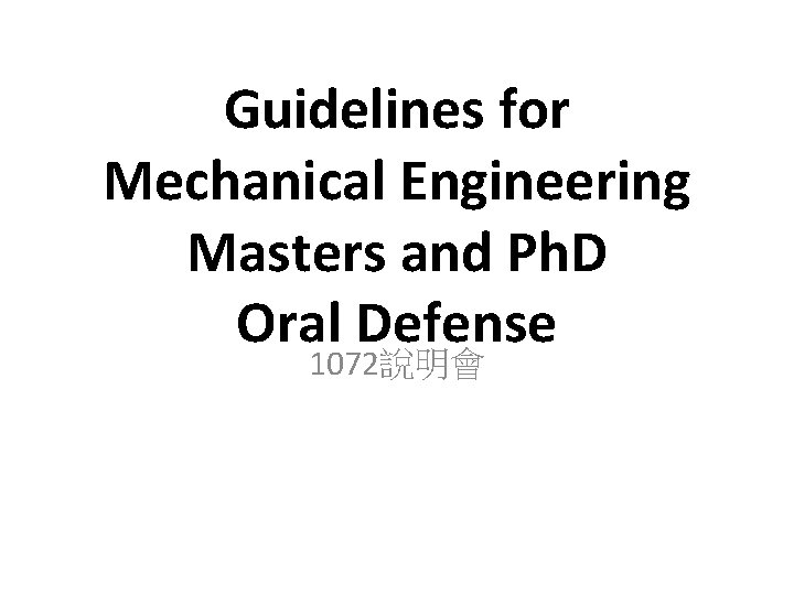 Guidelines for Mechanical Engineering Masters and Ph D