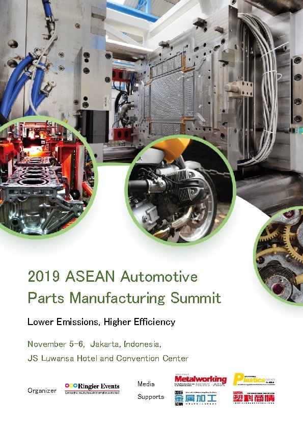2019 ASEAN Automotive Parts Manufacturing Summit Lower Emissions