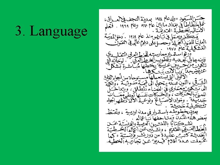 Moors Cordoba Maghrib Ottoman Cairo Baghdad Fatimids Mamluks