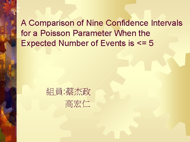 A Comparison of Nine Confidence Intervals for a
