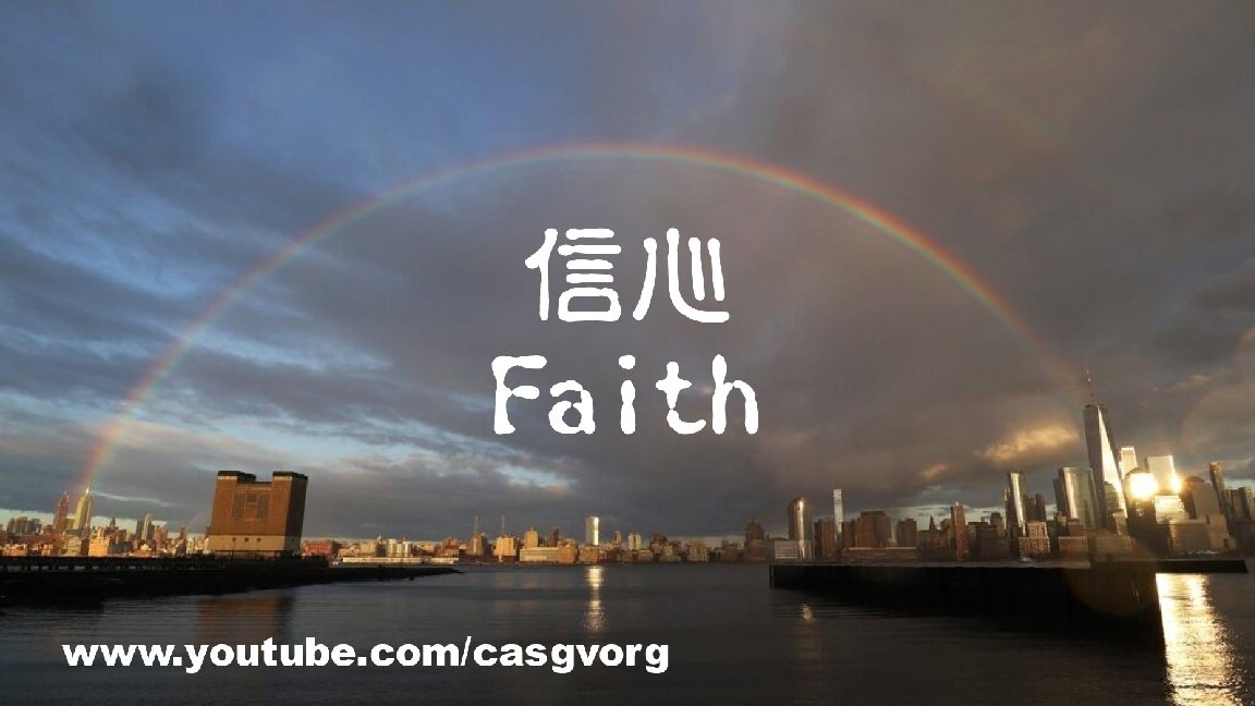 Faith 8 10 Matthew 8 10 When Jesus