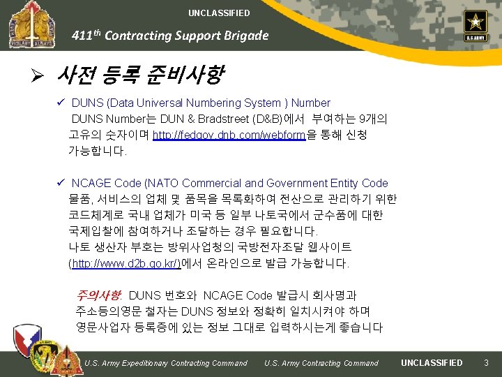 UNCLASSIFIED 411 th Contracting Support Brigade SAM System