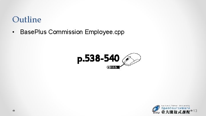 An Overview Base Class Vehicle Create new class