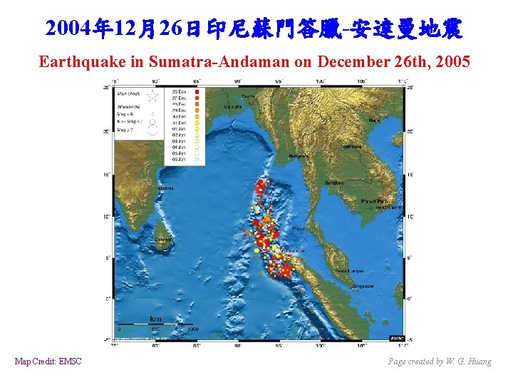 Giant Wave Triggered by 2004 Sumatra Earthquake Map