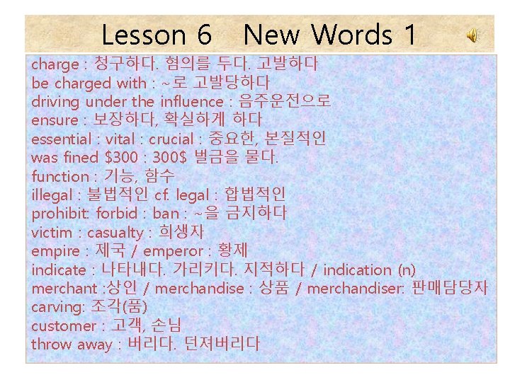 Lesson 6 New Words 1 charge be charged