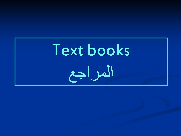 Text Books Concepts Connections A Customised edition of
