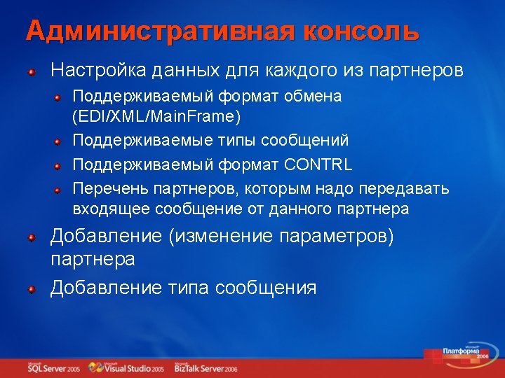 1 EDI EDI Document EDI Parser XML Document