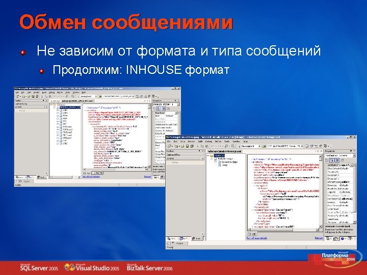 1 EDI EDI Document EDI Parser XML Document