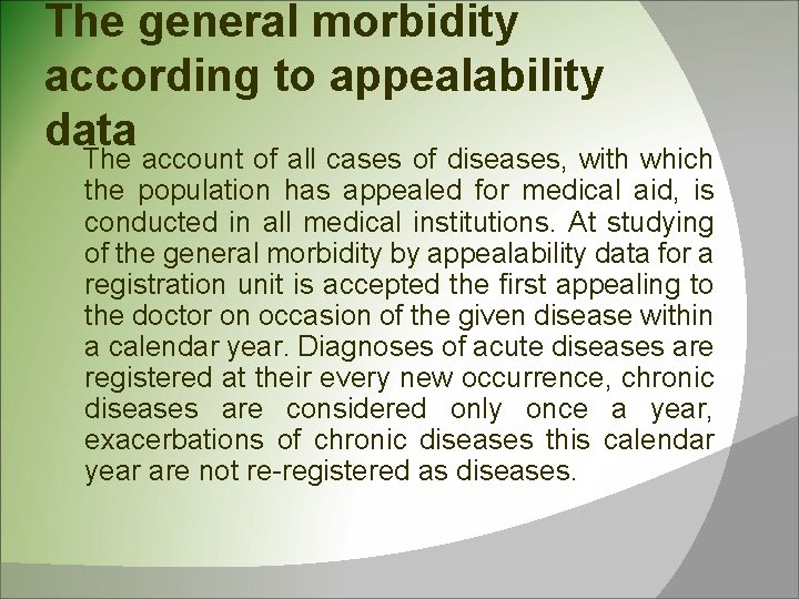LECTURE 5 Morbidity of the population Sources and