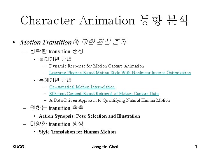 Character Animation Motion Transition transition Dynamic Response for
