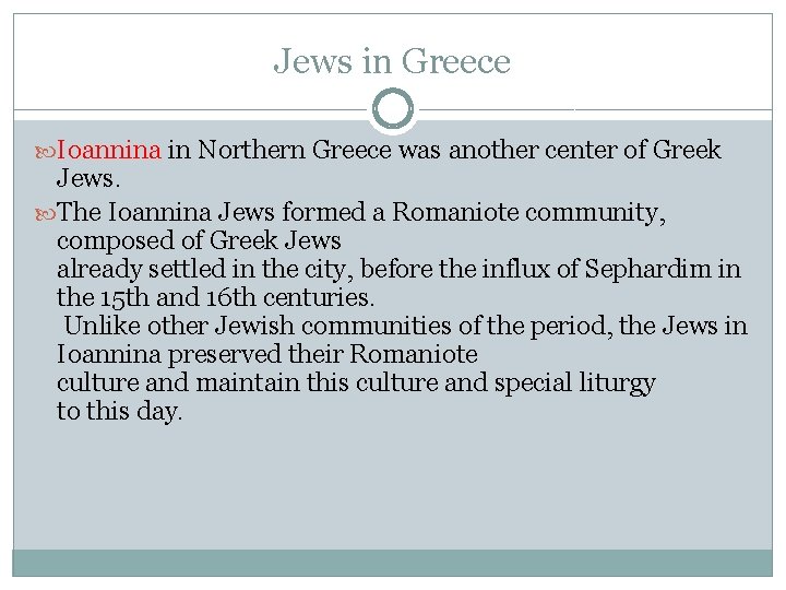 The Other Greeks Romaniotes A Jewish population who