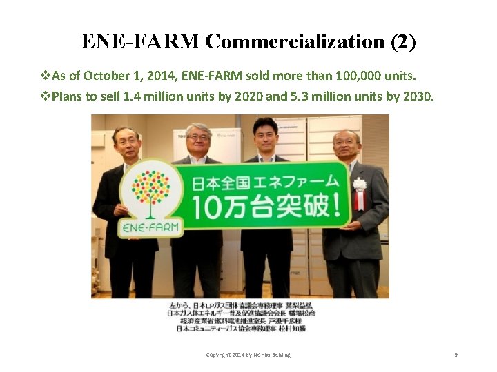 Japans Fuel Cell and Hydrogen Commercialization Strategy Noriko