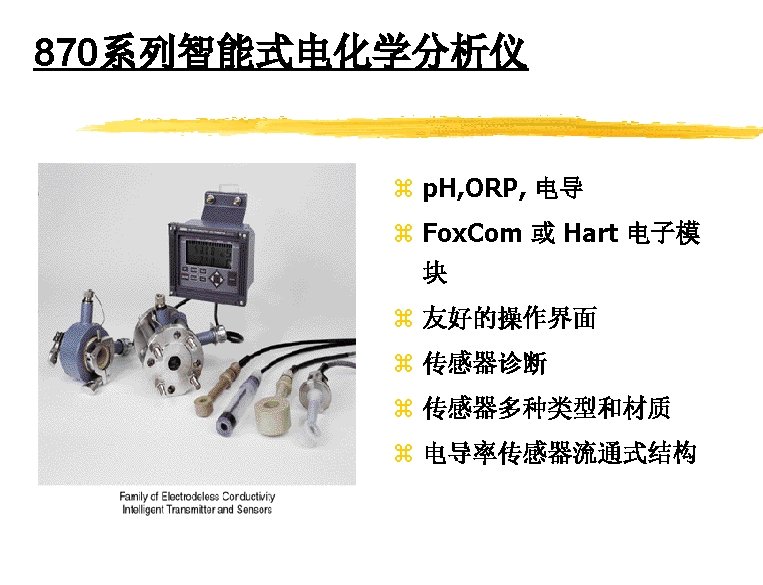 FOXBORO Temperature CFT 50 Digital Coriolis EChem Sensors