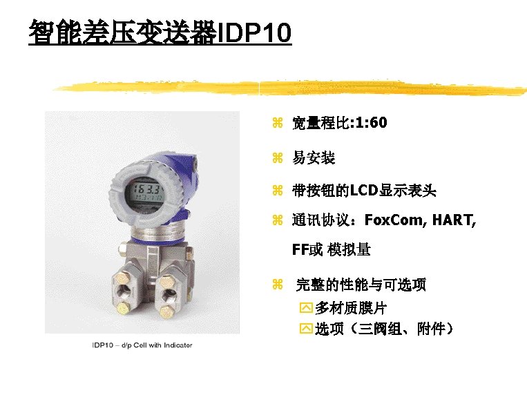FOXBORO Temperature CFT 50 Digital Coriolis EChem Sensors