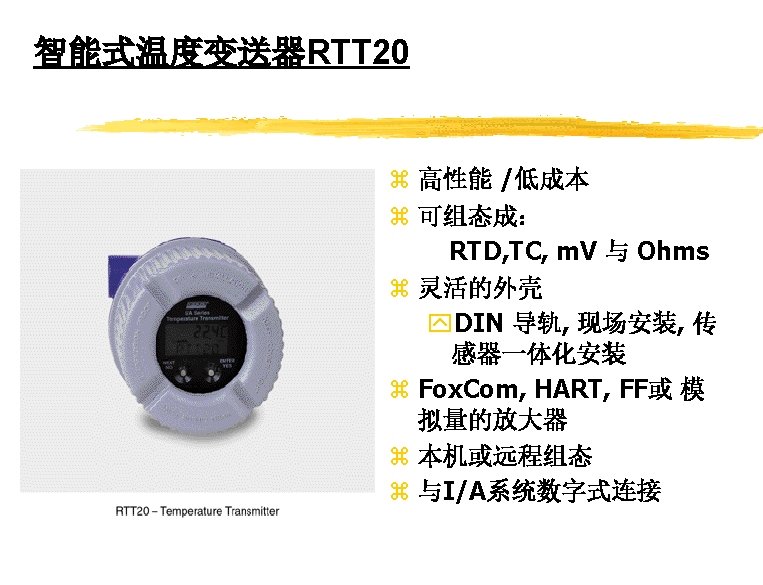 FOXBORO Temperature CFT 50 Digital Coriolis EChem Sensors