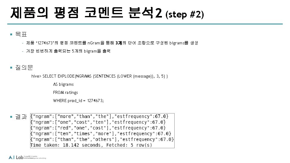 Hive Data Management Join in Hive Hive Joins