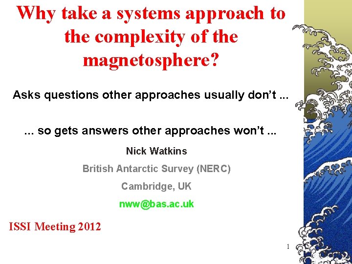 Why take a systems approach to the complexity