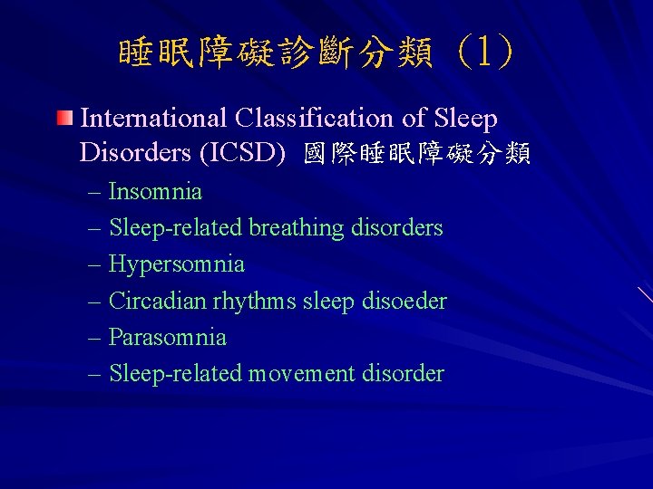 Oxford Textbook of Old Age Psychiatry 2008 Robin