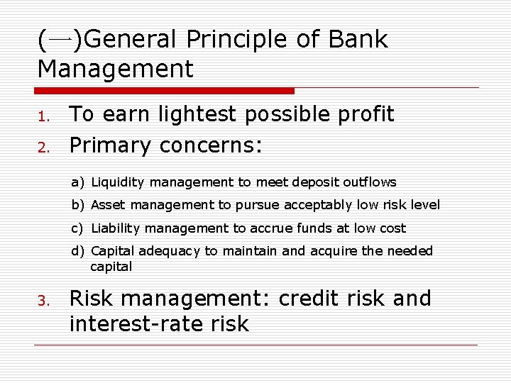 General Principle of Bank Management 1 2 To