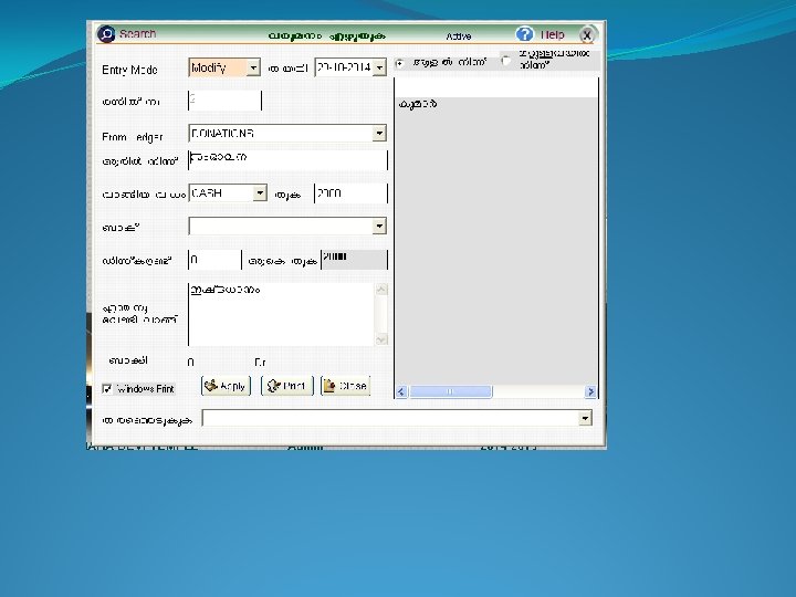Temple Management Billing Software Simple easy to use