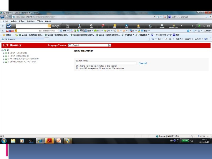 Bi Sheng Professor Director Rehabilitation Medicine Center Chinese