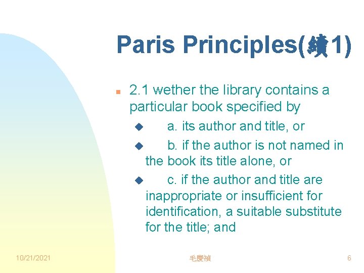 n n 10212021 finding list collocatingassembling device 1